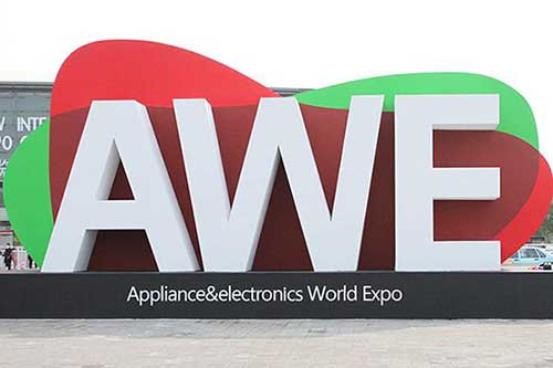 AWE2016开幕：智能家居首次单独成馆 - 安防在线