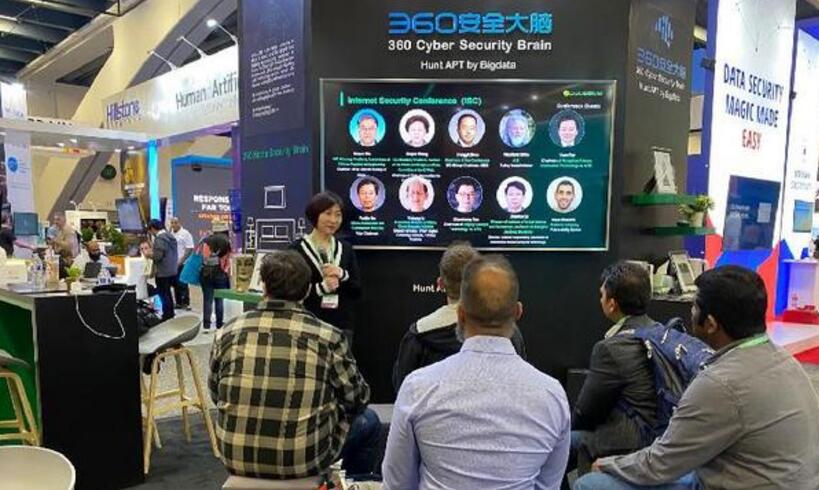 360打造中国网络安全风向标 ISC 2020预热开幕 - 安防在线
